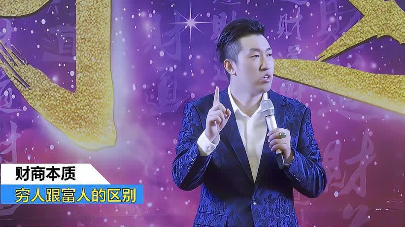 命运不是名词,而是动词,要改变命运,先改变观念