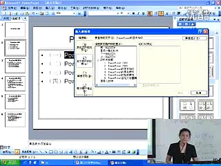什么是WORD软件? A