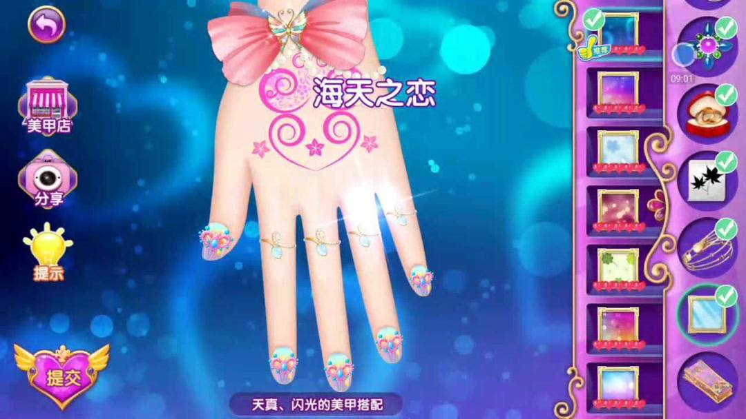 叶罗丽美甲梦 亮彩很天真 喜欢建鹏 _叶罗丽精灵梦第6季美甲游戏