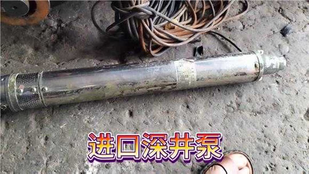 一台2.0马力的深井泵因为叶轮坏了导致扬程达不到。
