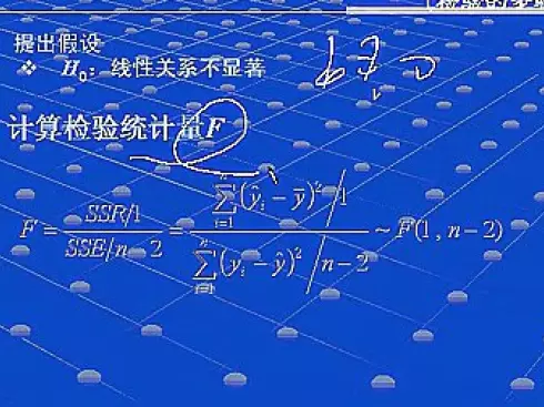 [上海交大]统计学原理48