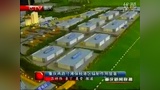 重庆新闻 重庆两路寸滩保税港区辐射作用显著 100511