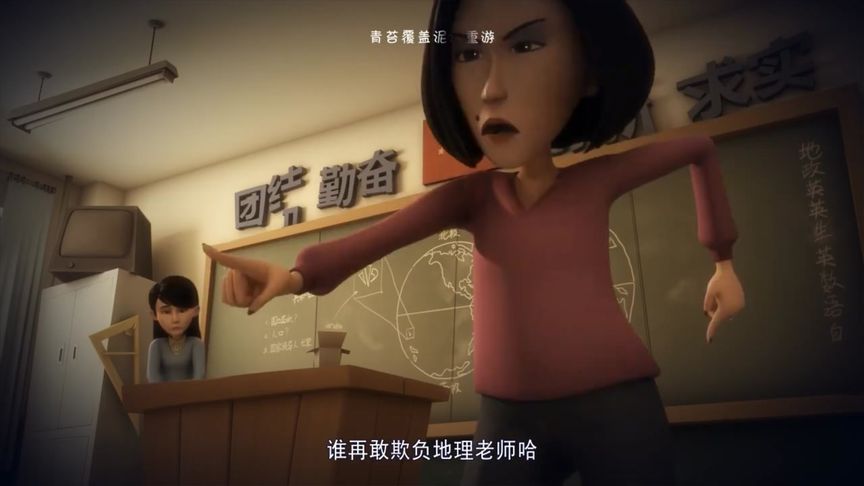 搞笑校园动画,教师节的时候才发现,老师原来这么辛苦