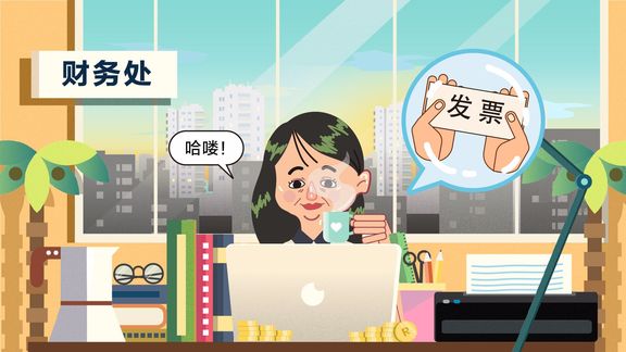 史上最实用财务报销全过程!拿走不谢!