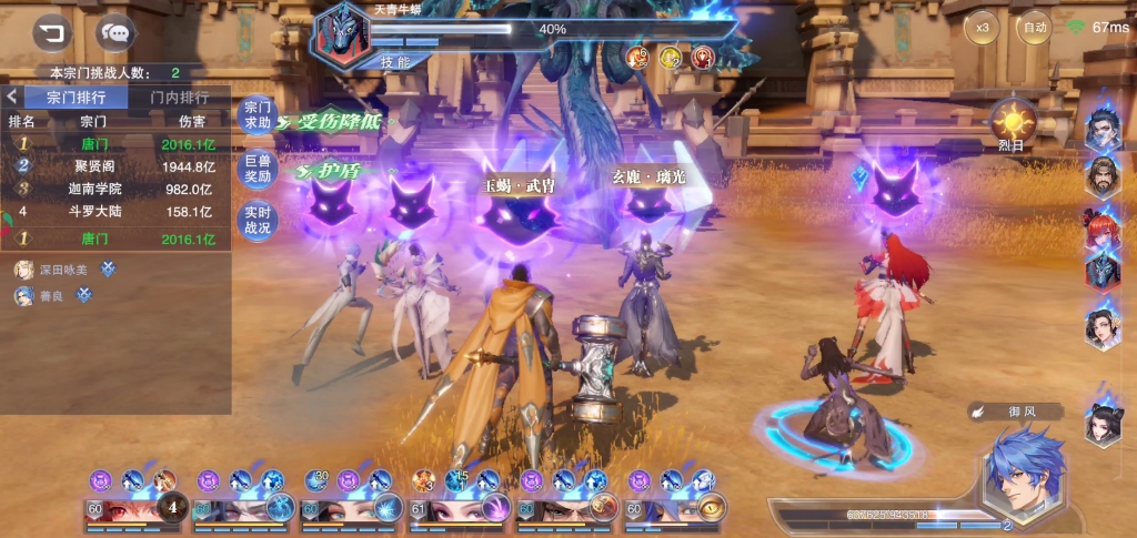 个人再强 宗门太弱 还是不行。打了3000亿也不能力挽狂澜,还是丢了...