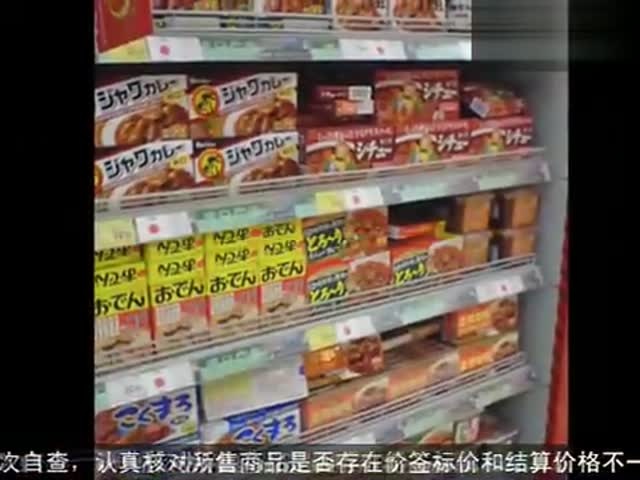 发改委对家乐福等超市涉嫌价格欺诈作出处罚