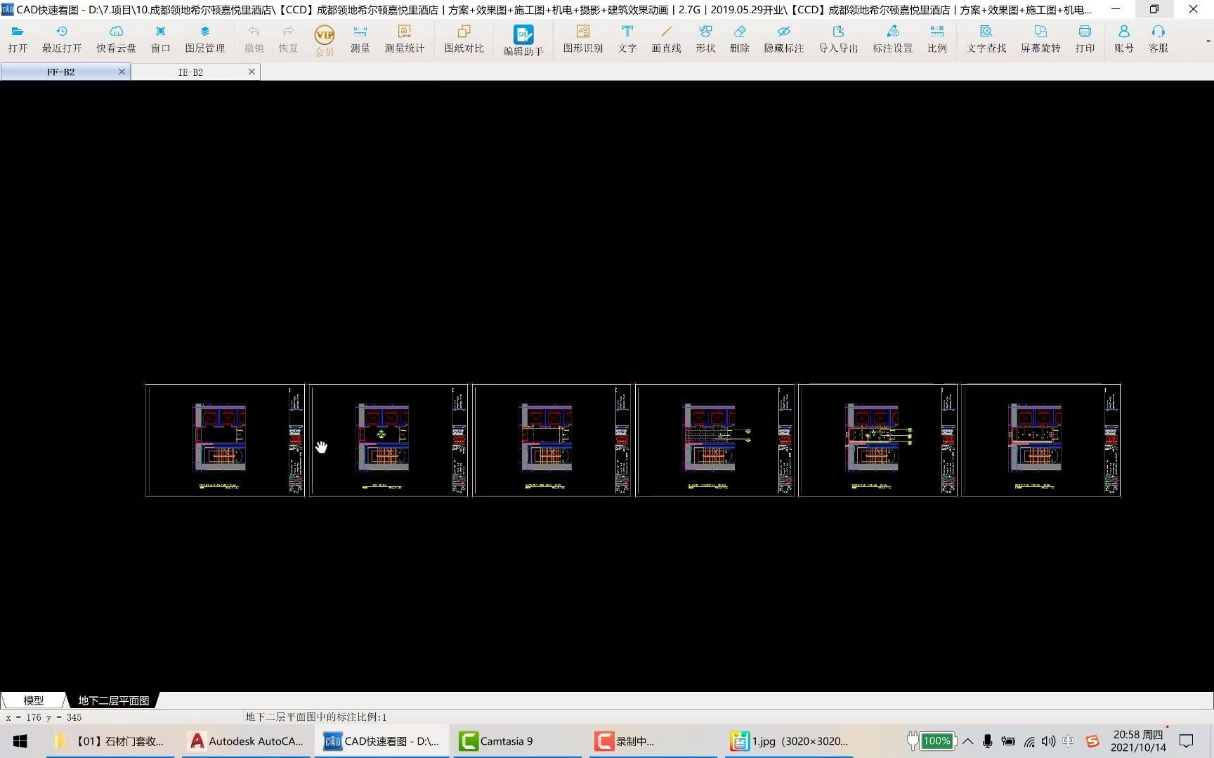 【希尔顿酒店深化设计体系课】不锈钢门套与石材收口节点做法-电梯...