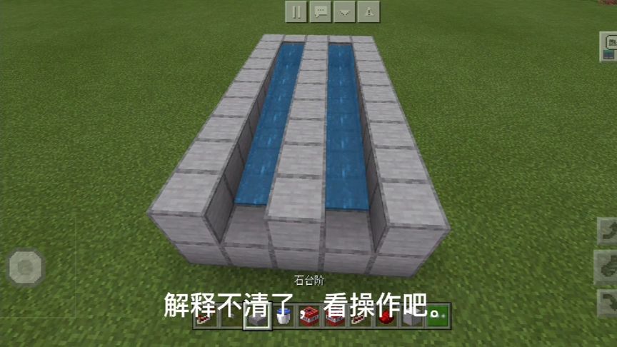 红石tnt大炮教程