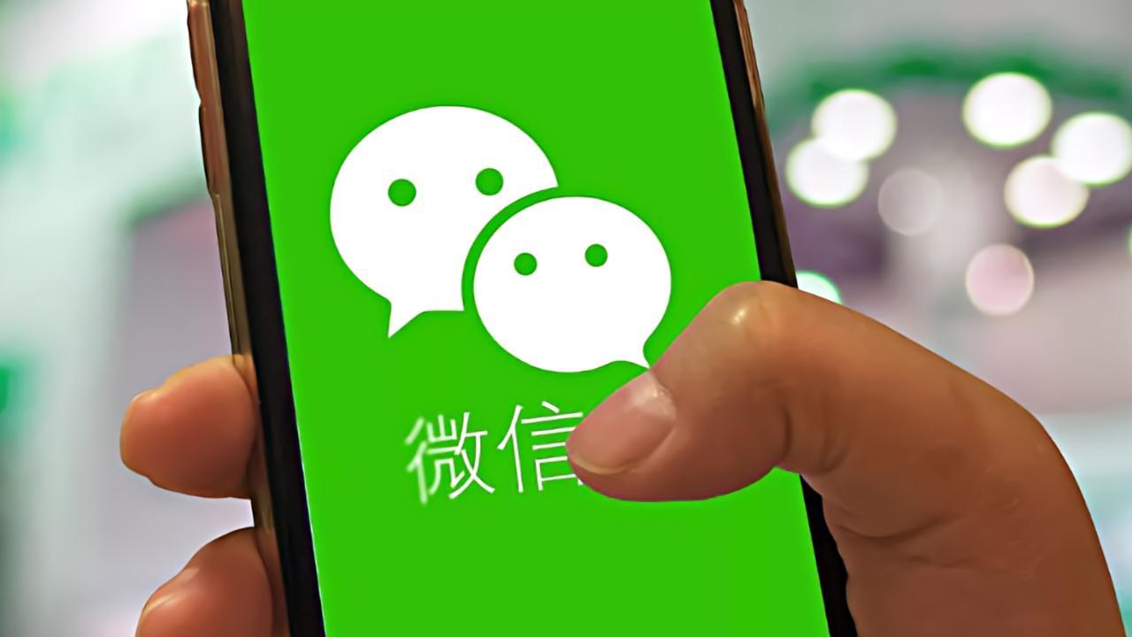 微信好友上限公布!网友:可能一辈子都加不到