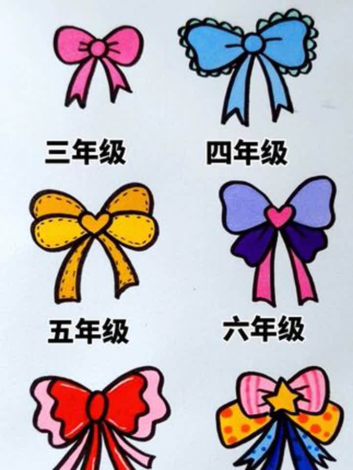 不同年级画蝴蝶结#儿童简笔画教程 #一起学画画