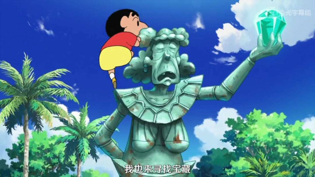 蜡笔小新2019年大电影:新婚旅行飓风之遗失的野原广志 日语版