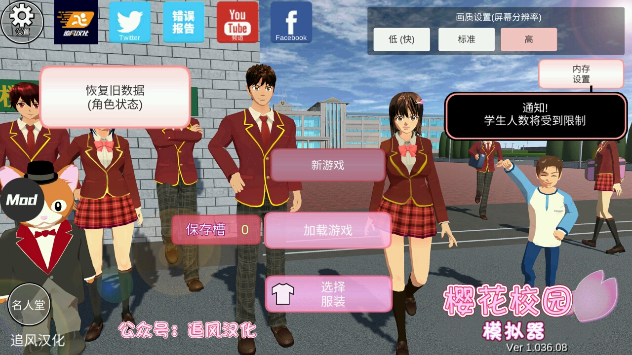 樱花校园模拟器这游戏有点玩不明白