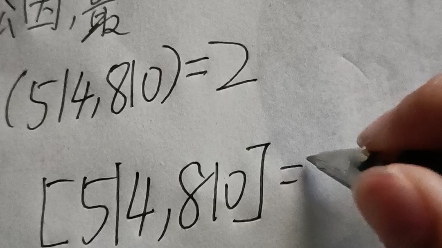 本来挺喜欢短除法的