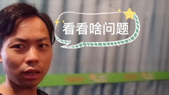 酒店电梯坏在4楼,看看03的年日立电梯怎么回事