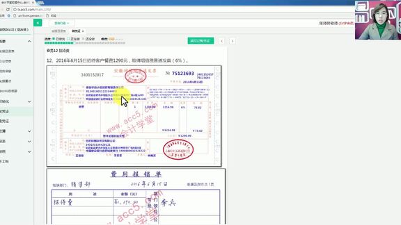 金融风暴来袭,让你领略不同的会计做账!