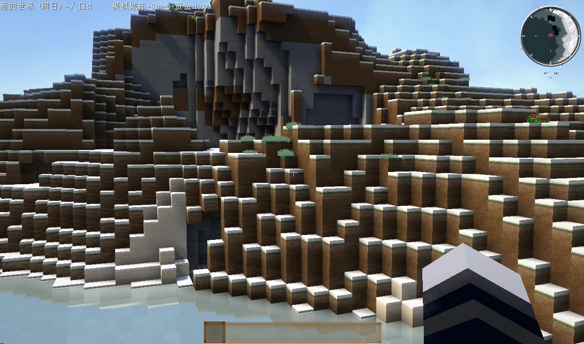 【我的世界模拟城市】第八期;东山再起,再创辉煌!