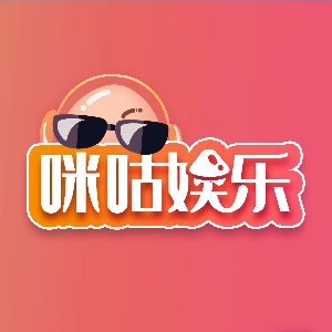咪咕娱乐 