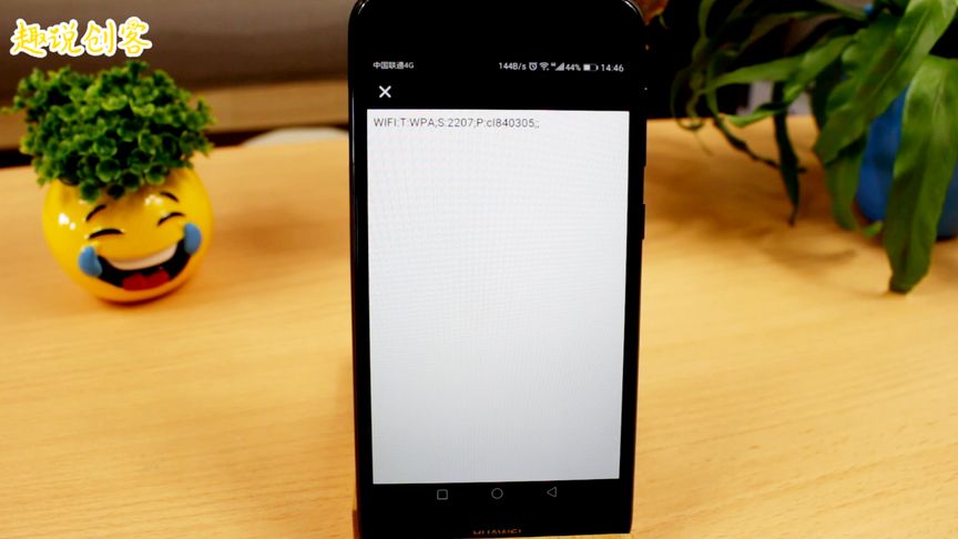 无线密码不记得怎么办?只要在手机上戳几下,马上可以找回