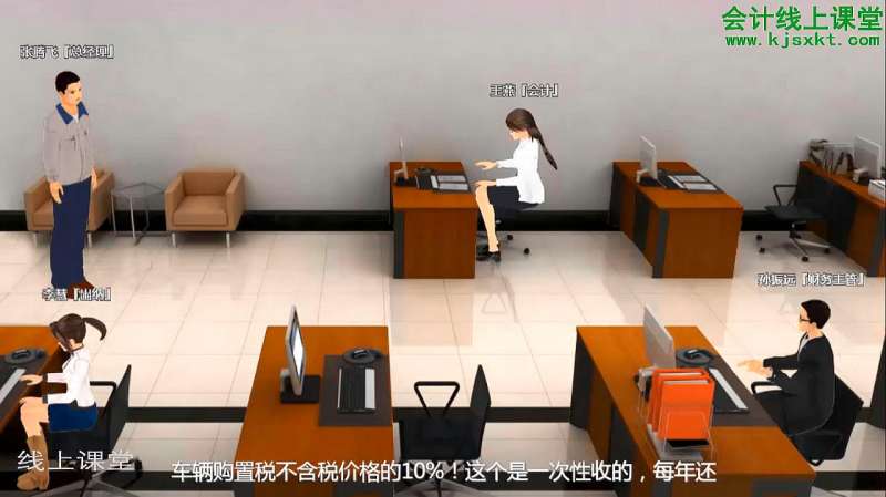 商业会计培训班_商业会计培训哪里好_商业会计做账实操培训