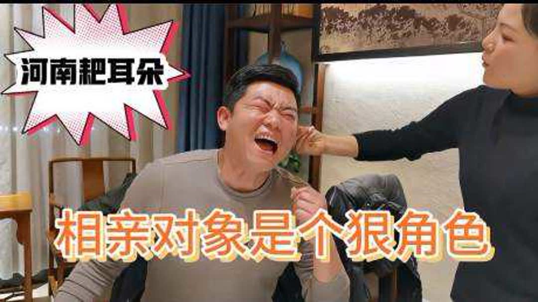 公司年终总结会后聚餐,相亲对象竟然对金贵这样!看来是个狠角色