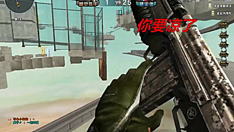 穿越火线:生化追击世界 我一人单挑全场终结者