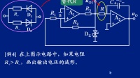 59_70_模拟电路_西安交大