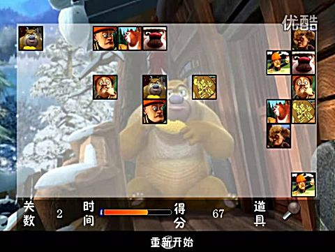 小许《熊出没之连连看》熊出没页游实况解说(籽岷CH明明风一样的...