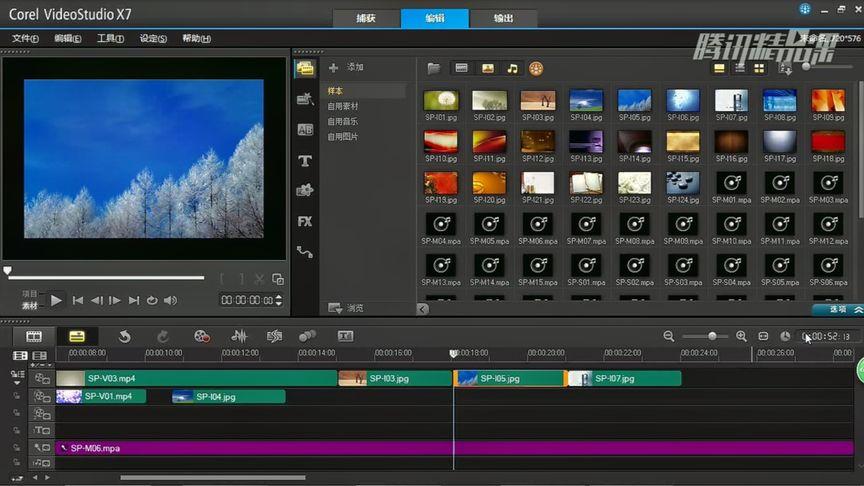 【小牛课堂】会声会影x7入门篇视频教程---第18节(时间轴)