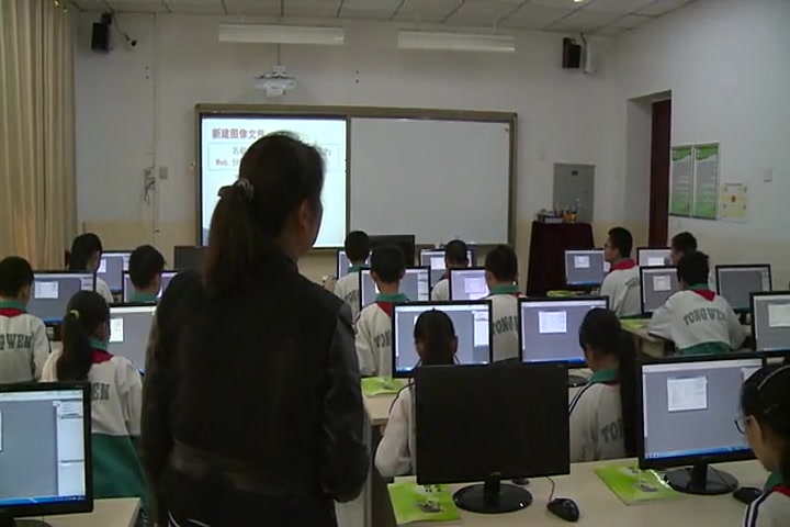 北京版_信息技术_第五册_第五章 图像处理第五节 简单图像合成三、...