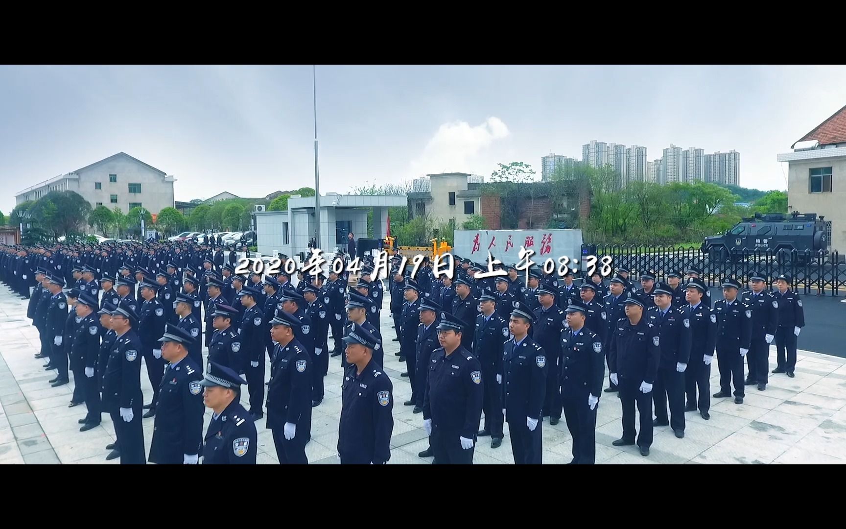 月球视觉衡阳政府专题活动拍摄珠晖公安分局搬迁