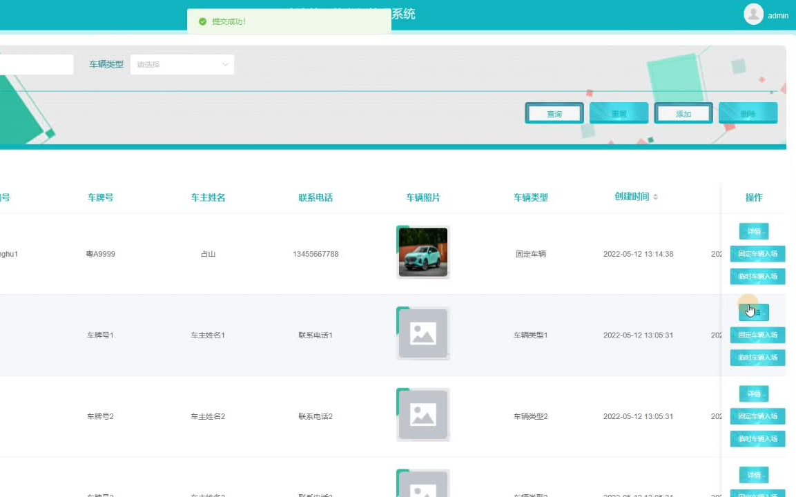 赠送源码-毕业设计:springboot停车场管理系统mysql+vue+elementUI+...
