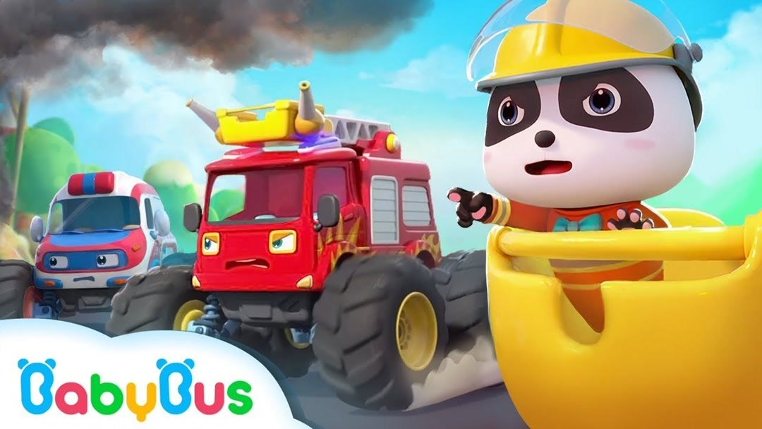 宝宝巴士早教动画:危险!失火了,消防车出动! | 交通工具儿歌