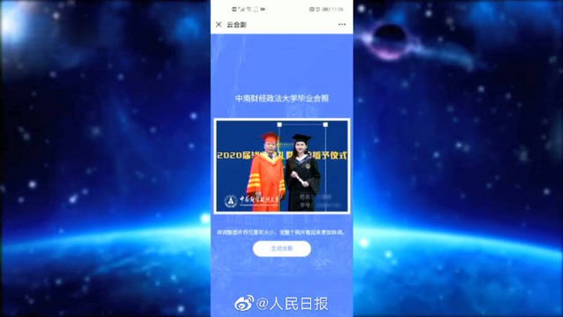 【有心了!高校毕业生与校长云合影,还附上了攻略】毕业典礼不能到...