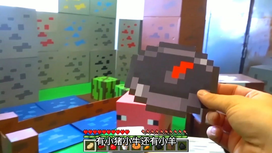 真人版我的世界 当现实遇见MC:全新的MC生活 光影材质的现实MC