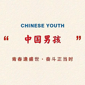 小尾巴的大山洋 