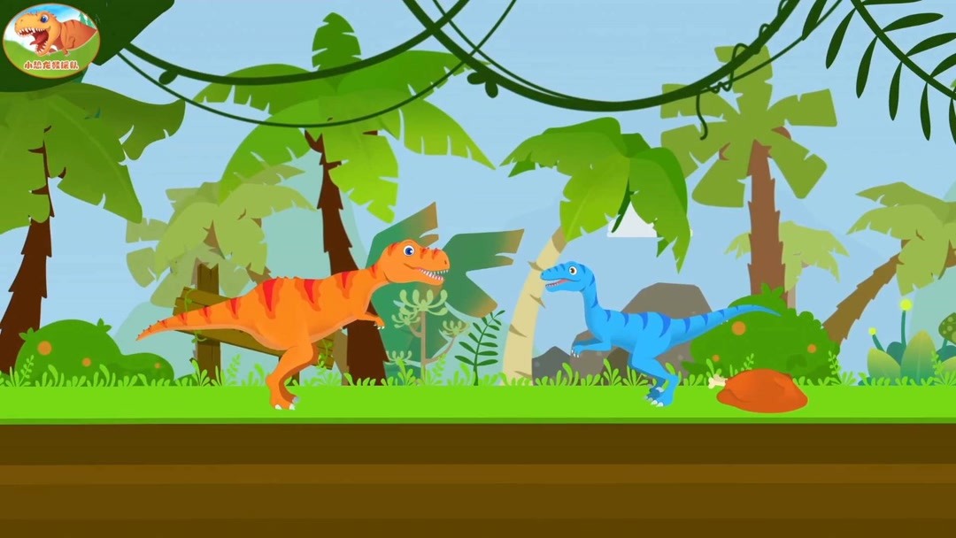 小恐龙救援队 第1集 霸王龙丛林大冒险