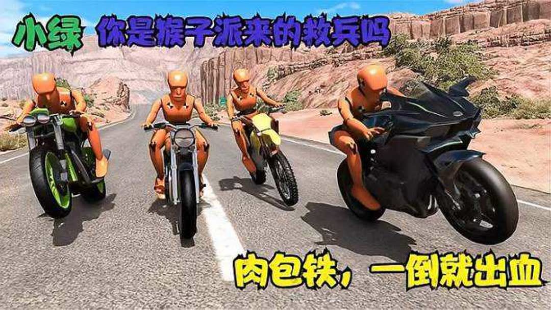 模拟器:雷火战车不愧是声名在外,车祸场面震撼,爆笑不断!