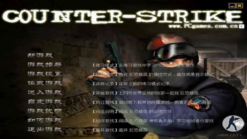 游侠对战平台,反恐精英CS1.5。怀旧开黑约战#CS1.5#射击游戏