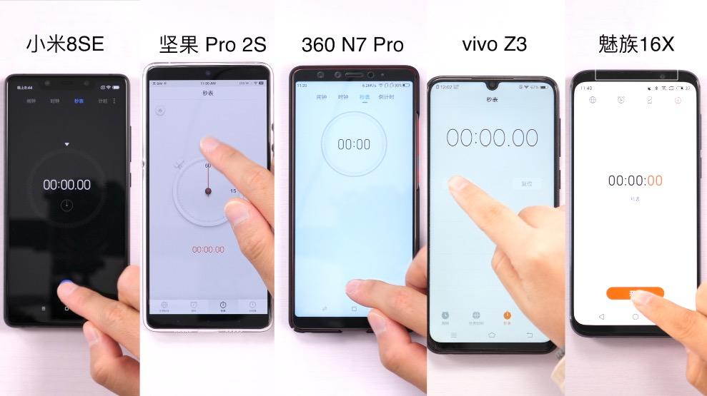2000价位710手机的常用软件打开速度对比