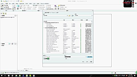 Creo变更工程图视角