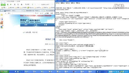 专业数据采集软件-初级教程之二软件界面功能演示
