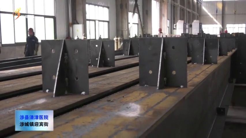 塔尔钢结构—推动涉县建筑行业走向工业化发展