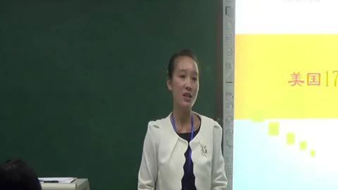 高中历史一等奖_即兴演讲与模拟上课_吴梦瑶.repair