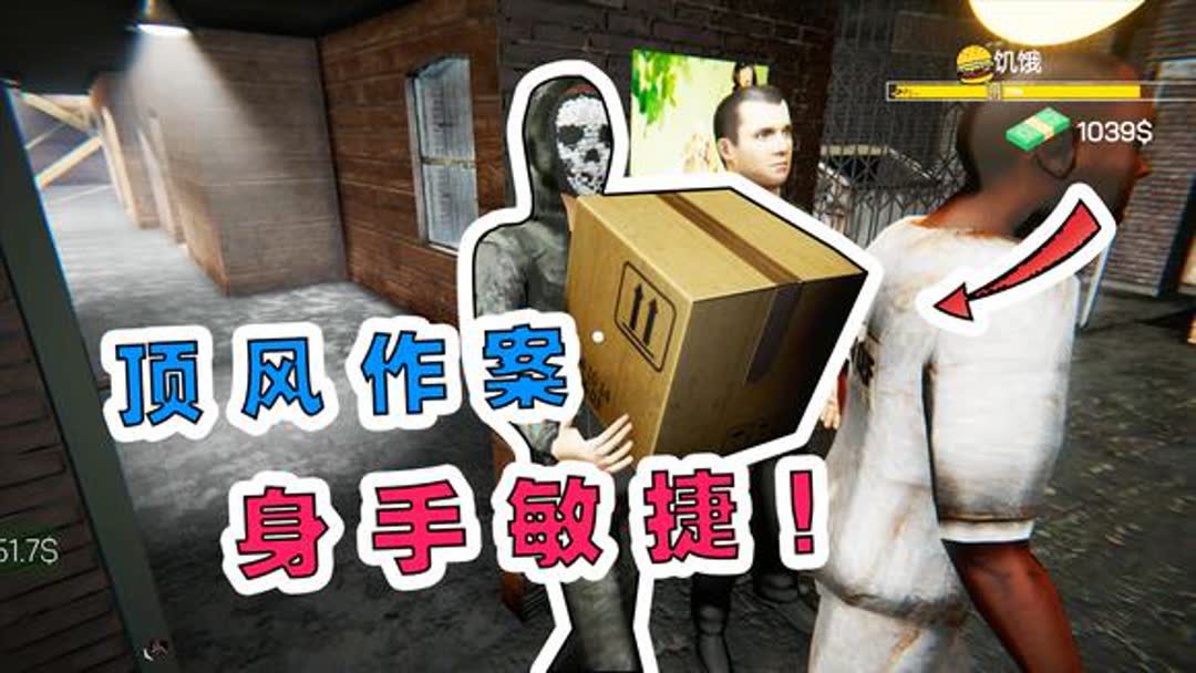 网吧模拟器:开门发现电脑丢失,不是保安也不是小偷,那会是谁?