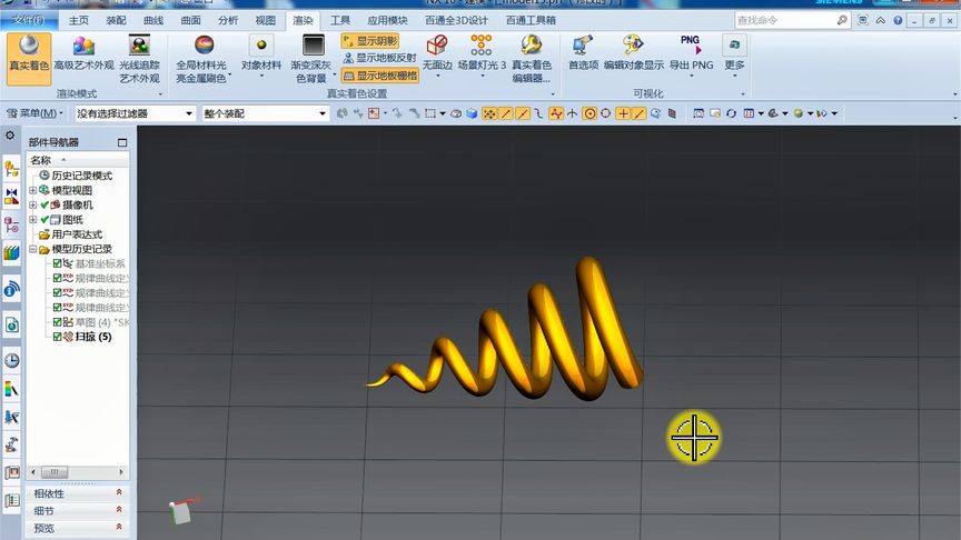 UG函数表达式应用