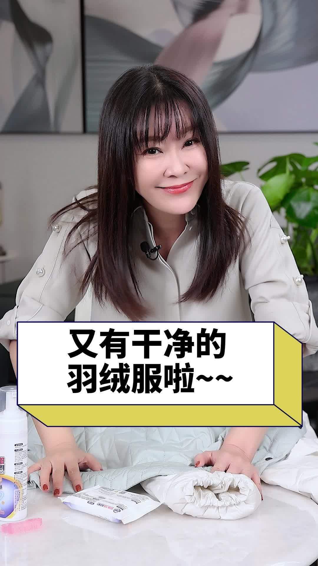 羽绒服可不能老洗,但衣领 袖口脏脏的怎么办呢?有办法!