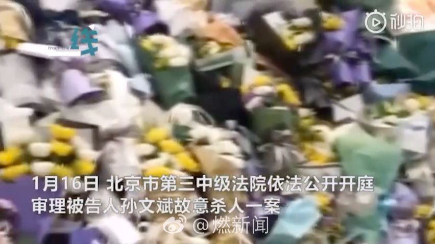 死刑!民航总医院杀医案二审宣判 孙文斌维持死刑判决 报请最高法核准