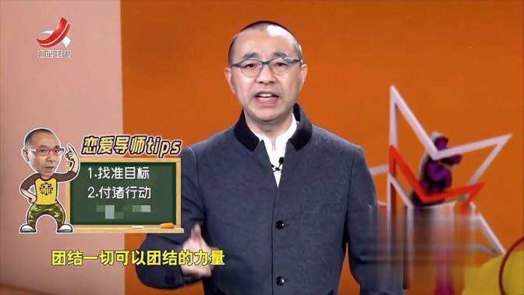 研究生用数学建模得出脱单攻略,并且成功脱单,知识的力量丨家幽