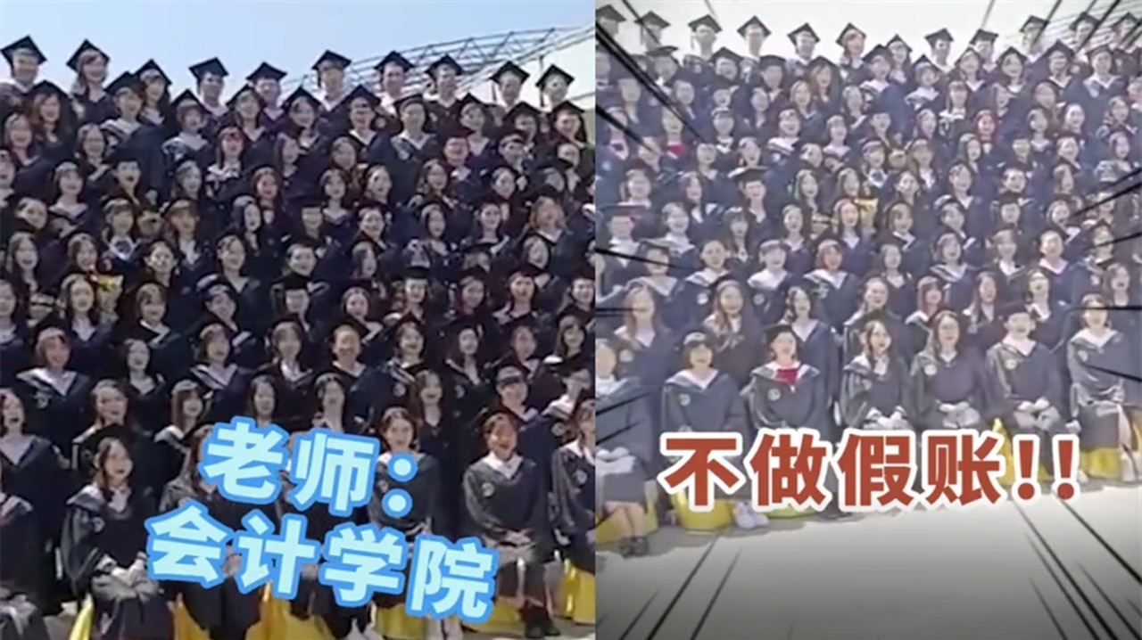 “不做假账”!武汉一高校会计学院毕业宣言走红:求生欲够强了