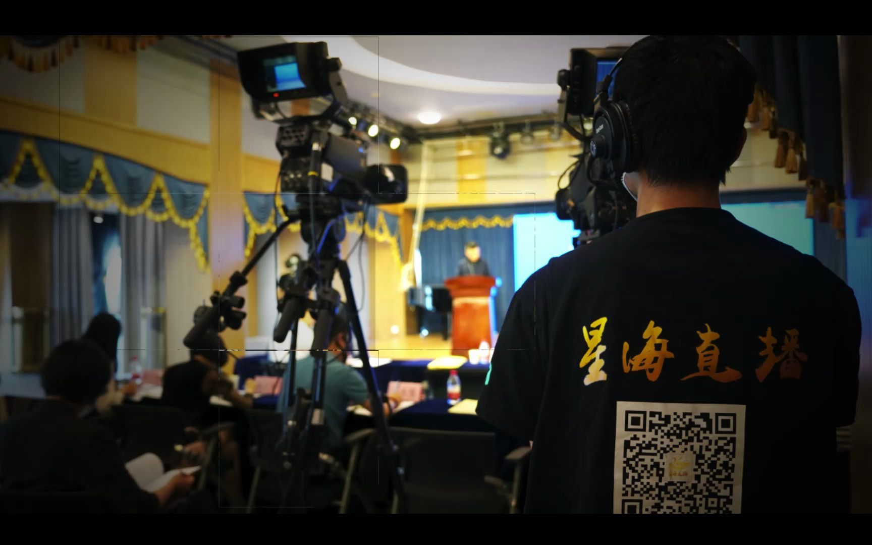星海直播2022宣传短片